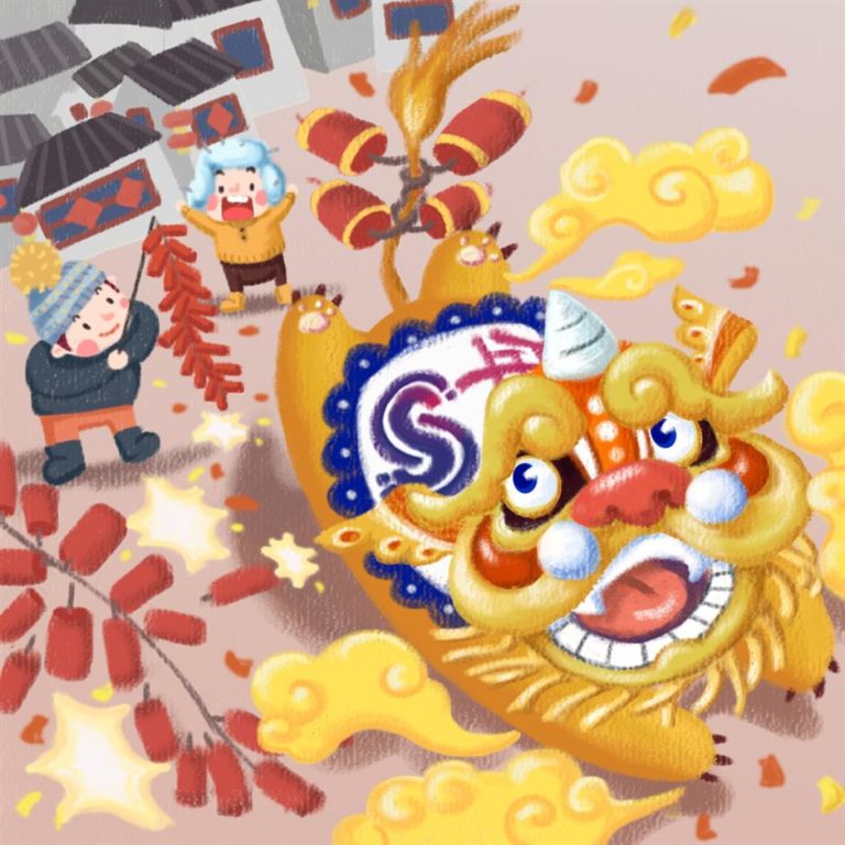 Story of Nian: A Review of Set 80106